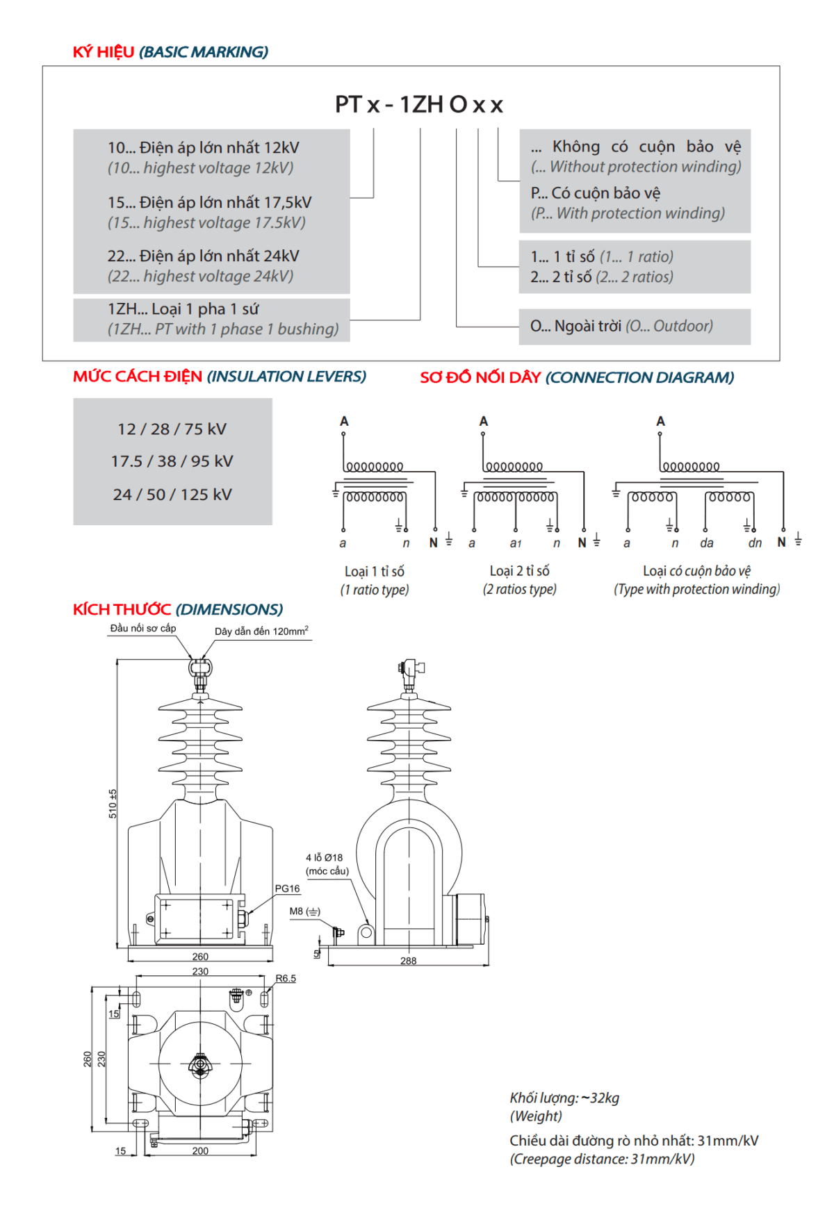 Mua Biến Điện Áp 10-22kv Ngoài Trời EMIC - PTX-1ZHOXX EM6E01 Chính hãng EMIC - INNOTECH