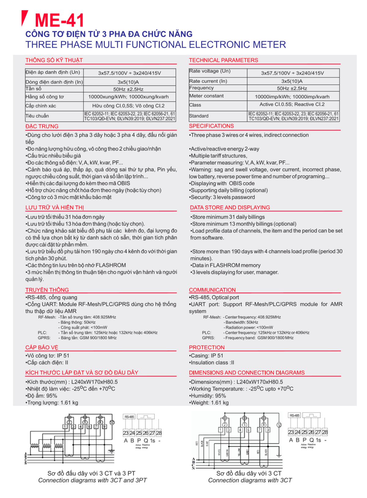 Mua Công Tơ Điện Tử 3 Pha Đa Chức Năng EMIC - ME-41 Chính hãng EMIC ...